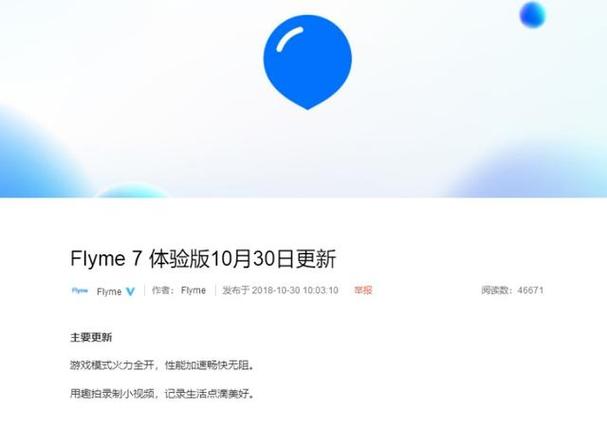 flyme7 xposed框架图标