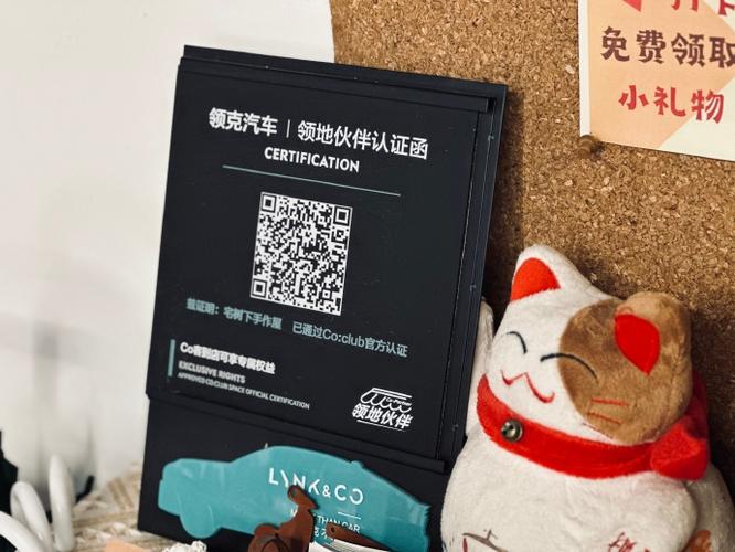 自己店铺二维码在哪里图标
