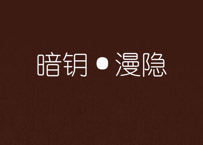 怀旧服怎么隐藏钥匙链图标
