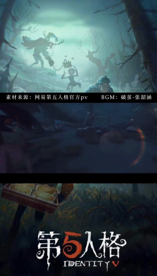 第五人格怎么开90帧图标