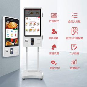 餐饮点单机图标