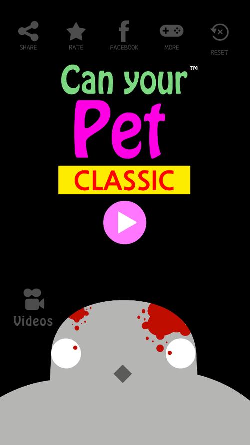 can your pet下载截图