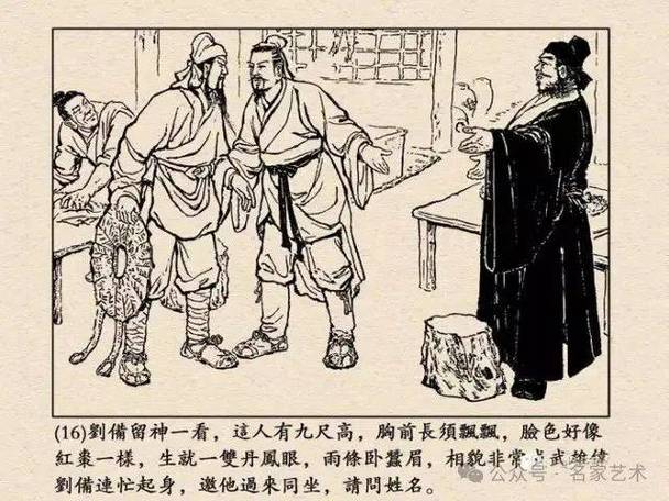 华雄哪年出生的截图