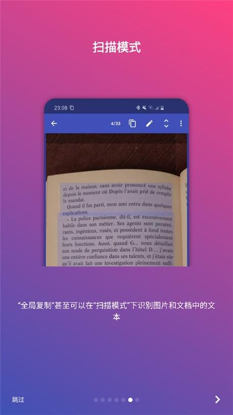 universal copy下载图标