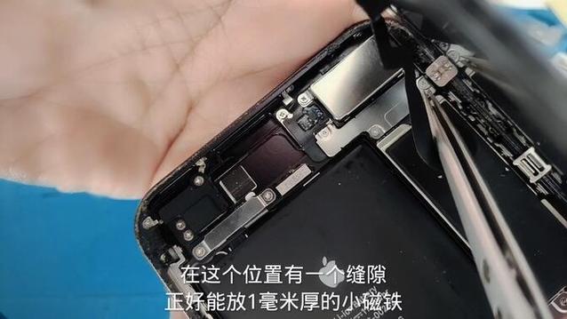 苹果7p摄像头玻璃怎么拆图标