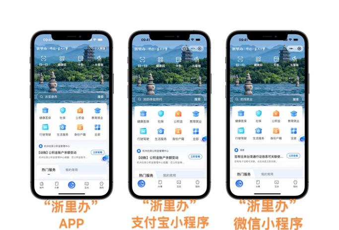 北京民生一卡通小程序图标