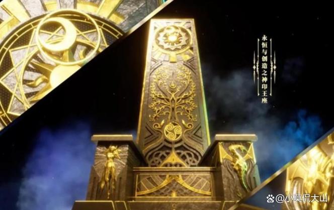 创世神的超神器是什么图标