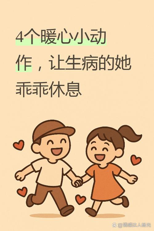 家政平台接单图标
