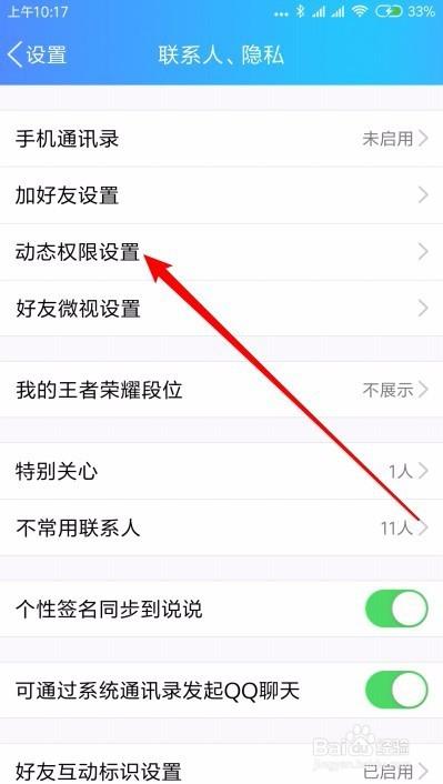 qq空间私密模式评论回复图标