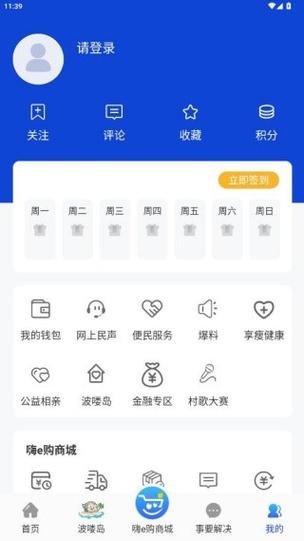 什么平台可以买烟图标