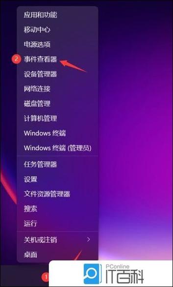hmcl日志怎么看图标