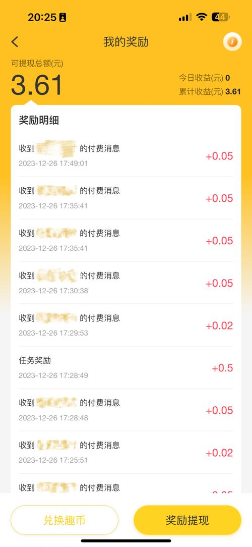 他趣账号购买图标
