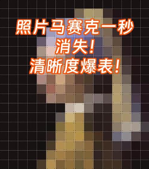 oppo手机照片怎么打马赛克图标