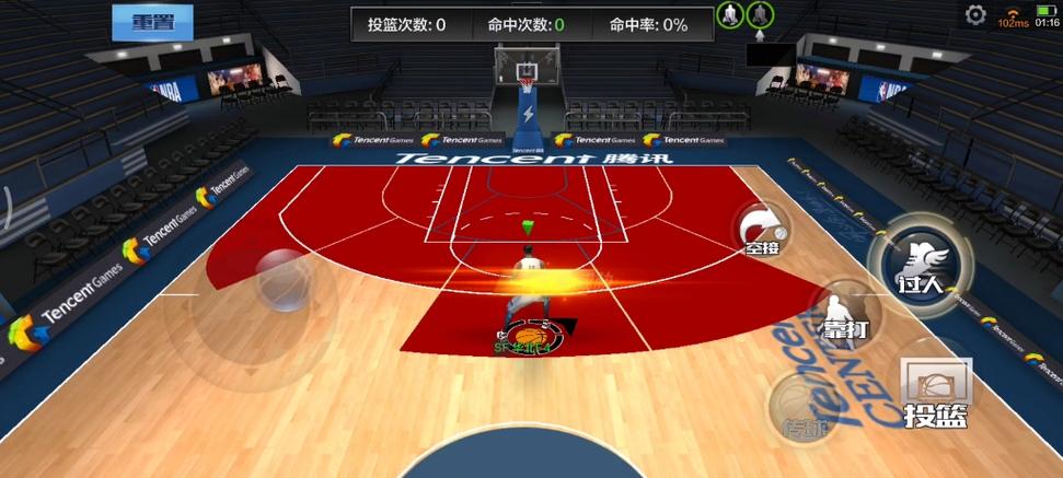 最强nba游戏设置投篮特效截图