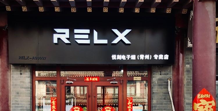 悦刻门头照片图标