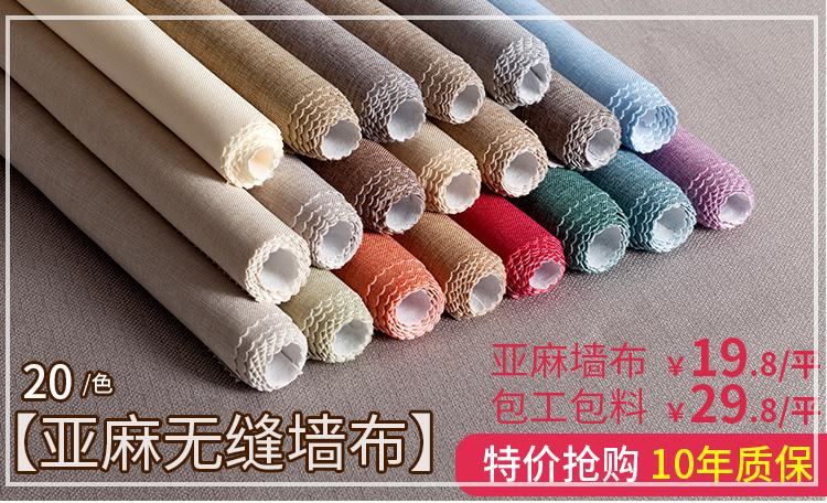 贴墙纸上门服务电话图标