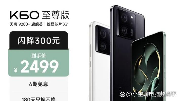 红米k60相册里的隐藏在哪里截图