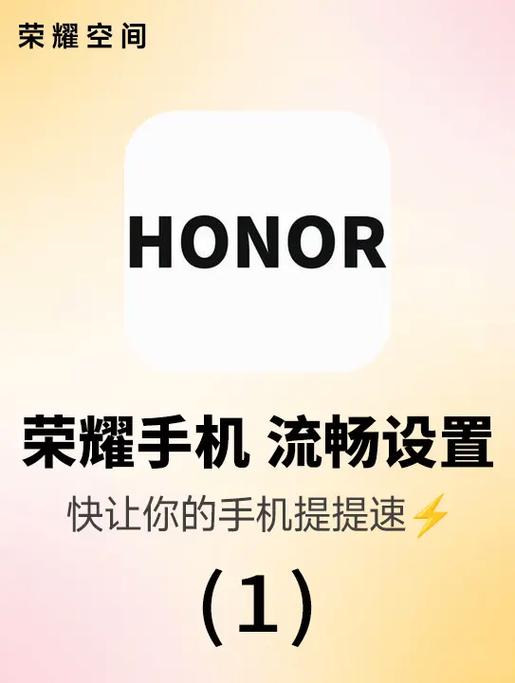 王者荣耀开60帧和90帧图标