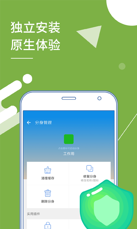 钢化膜裂屏幕裂的区别