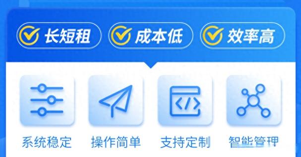 盟管家官网图标