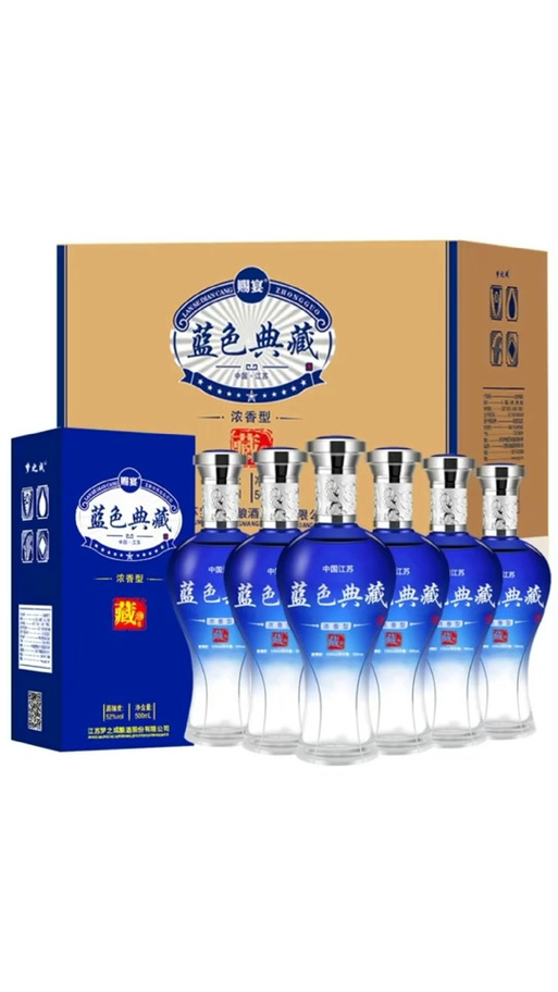 洋河蓝色典藏52度价格图标