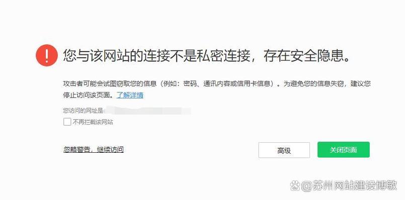 链接打不开是什么原因图标