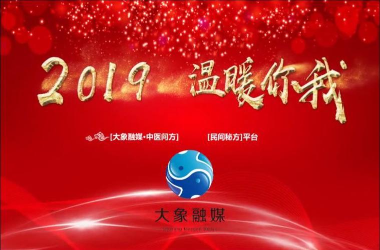 大象融媒正式员工待遇图标