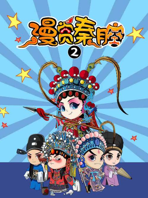 漫赏的意思图标