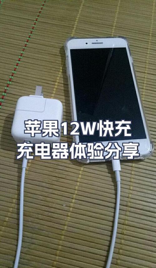 不是苹果原装充电器会对手机损害吗图标