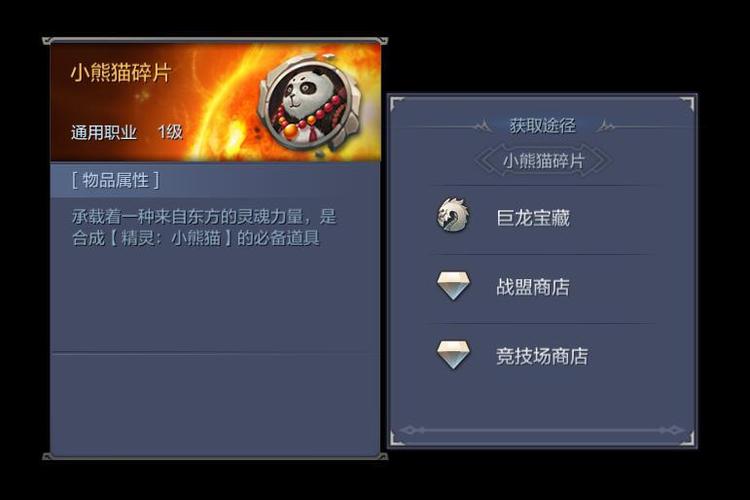 奇迹觉醒加速脚本图标