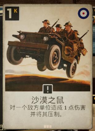 kards德英车截图