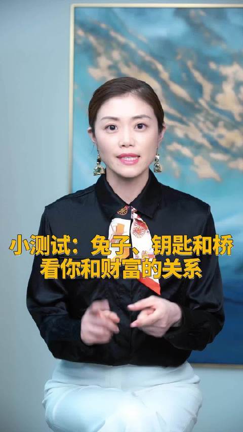 兔子 桥 钥匙 测试截图
