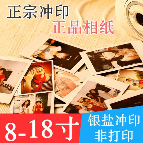 照片冲印尺寸图标