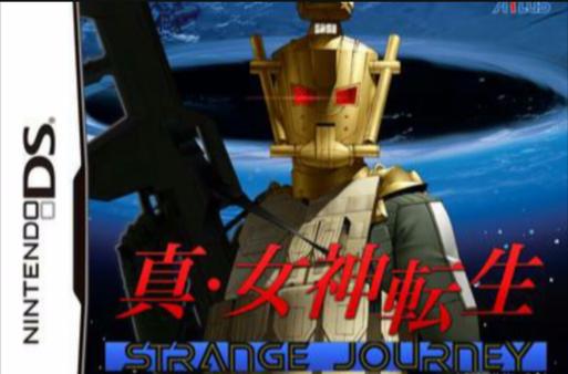 真女神转生奇妙之旅下载图标