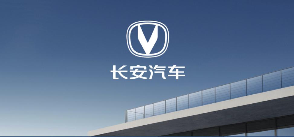 长安carauto下载