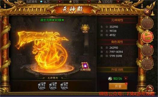 37梦回江湖网页版