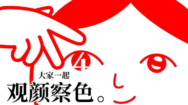 阅读空气4汉化版图标