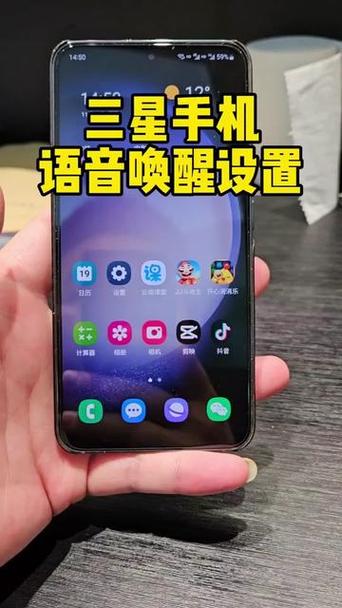 三星输入法有声音怎么关闭