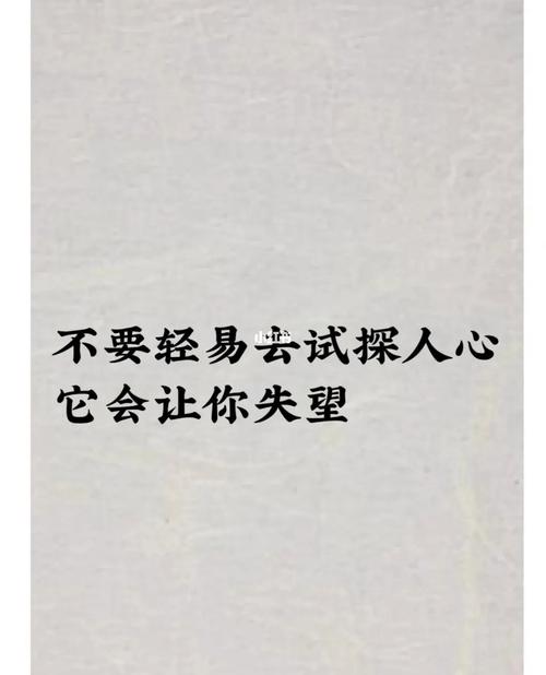 男生发朋友圈试探女生图标
