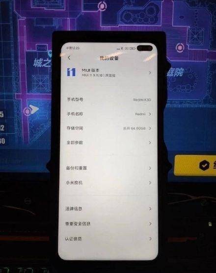 红米k30能用66w快充吗图标