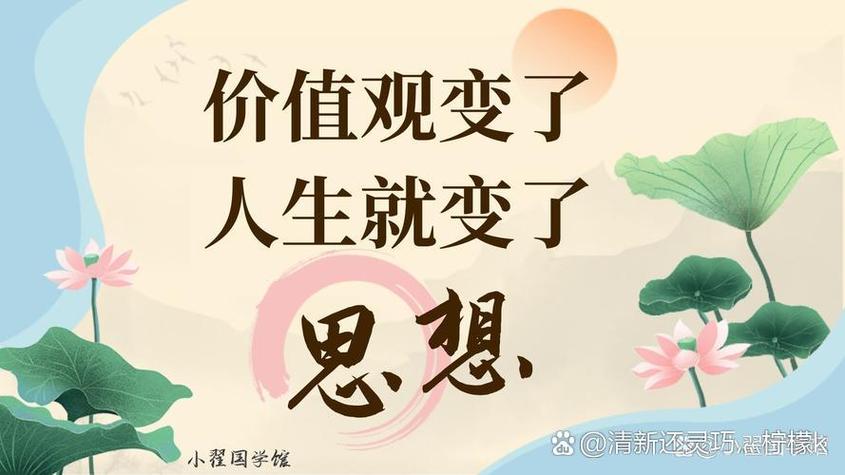 模拟古代人生图标
