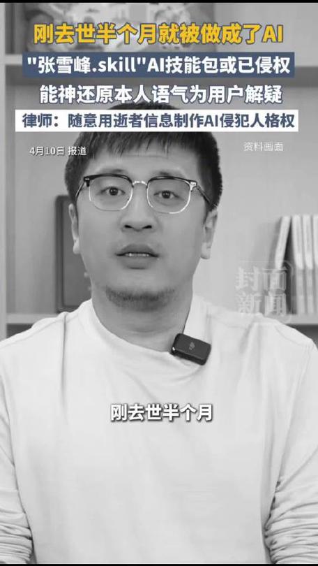张雪峰评价中科院工业智能图标