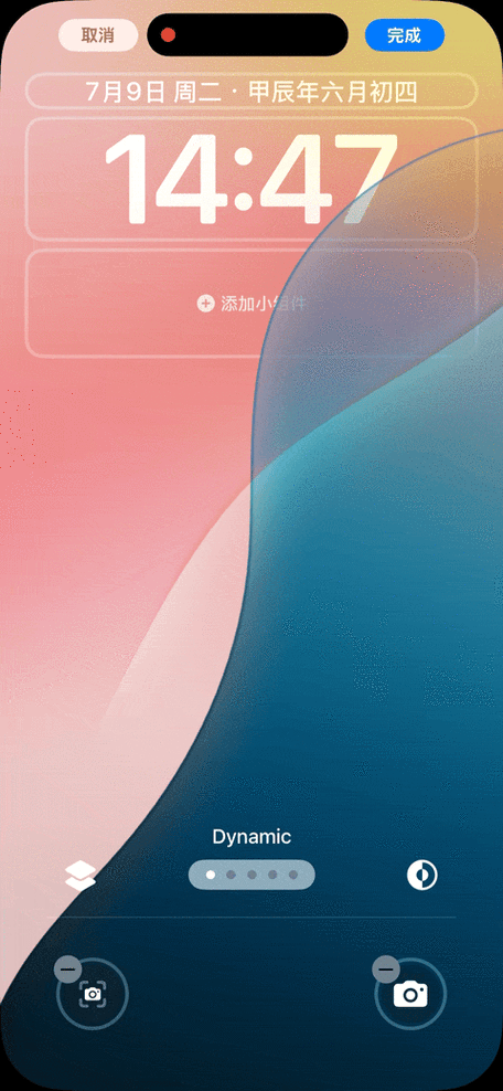 ios更新慢图标