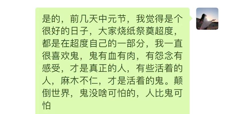 梦见鬼是什么预兆解梦图标