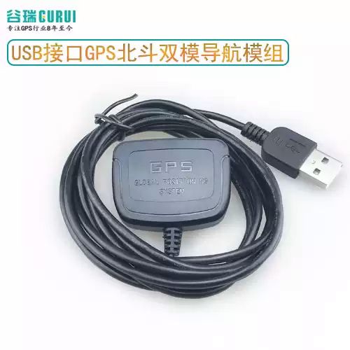 gps模块安装要求截图
