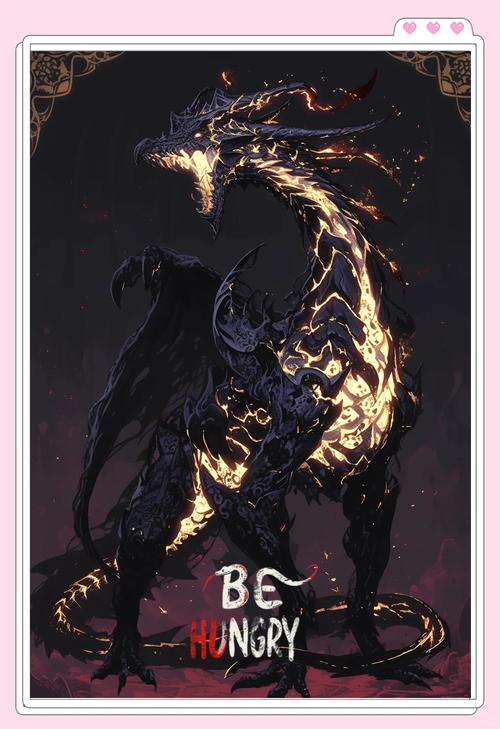 魔兽世界黑龙之血任务图标