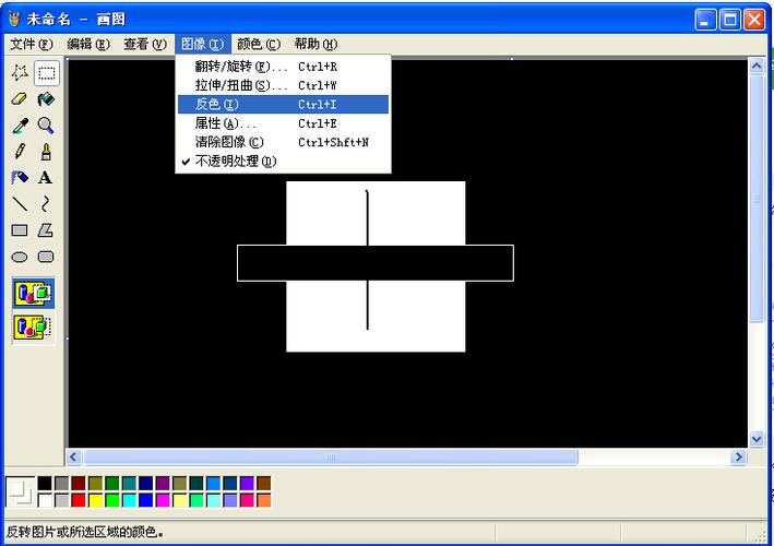 ppt图片黑白反转颜色图标
