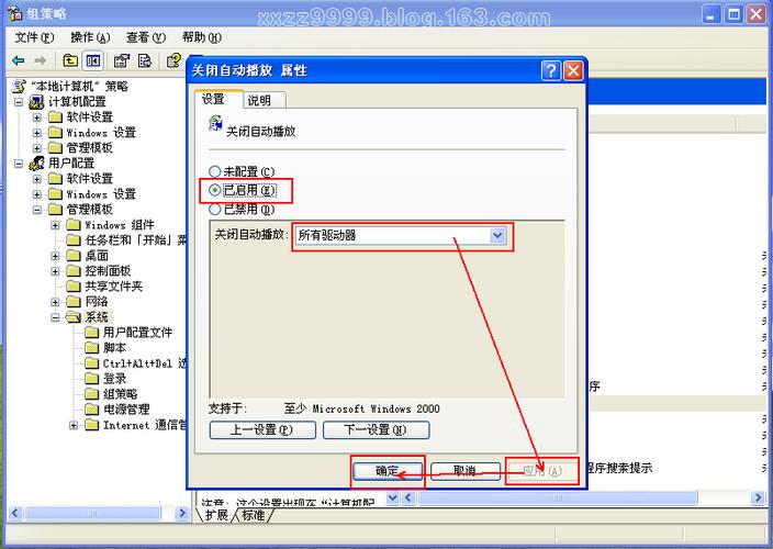 电脑放cd怎么打开截图