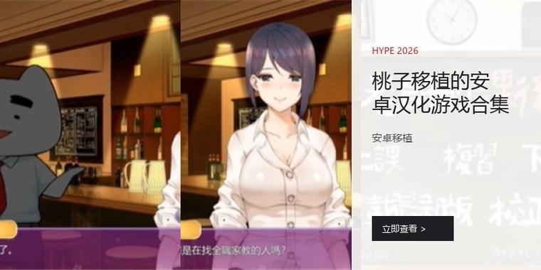 桃子移植调养女孩下载