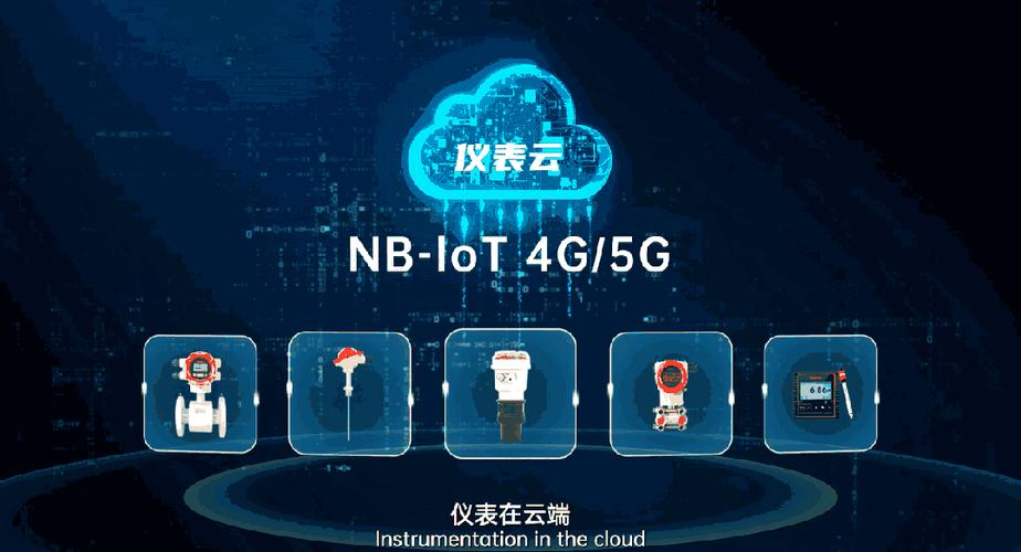 浙江云端科技有限公司图标